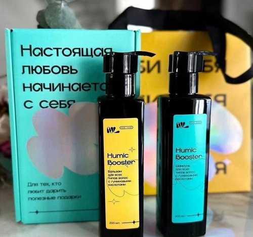 Набор для волос Humic Booster