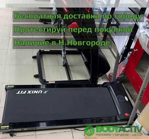 Беговая дорожка компактная Unix Fit R-200V