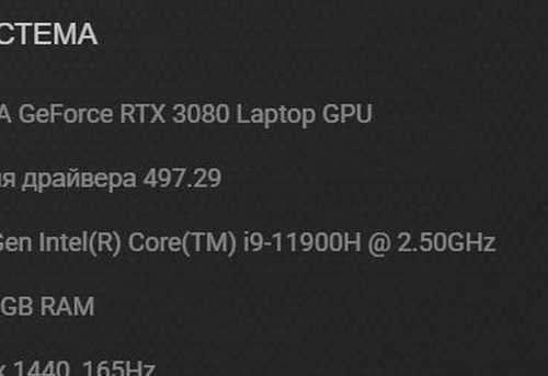 15.6" HYPERPC PLAY 15, 2048 ГБ, Ryzen 9 5900HX, RAM 32 ГБ, GeForce RTX 3070 8 ГБ