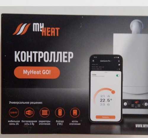 Контроллер удалённого управления котлом MyHeat GO