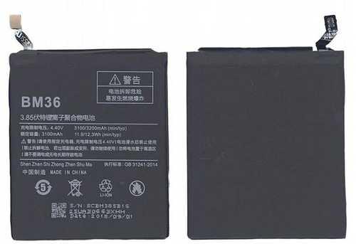 BM36 Xiaomi Mi 5s 3100mAh / 11.94Wh 3,85V