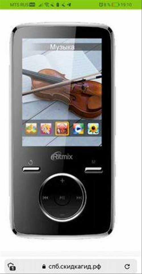 Mp3 плеер Ritmix RF 7650 8 GB