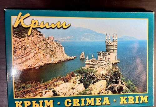 Открытки Крыма