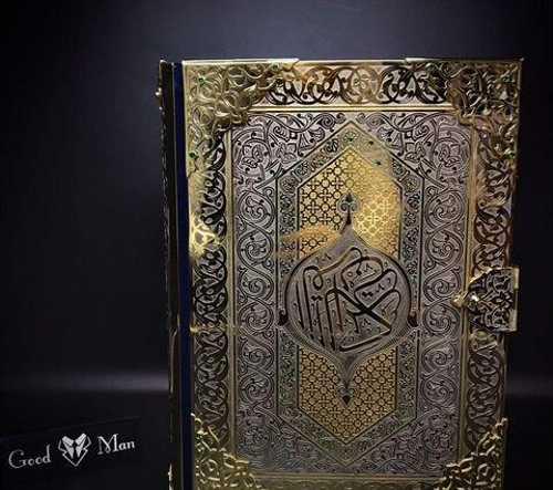 Коран средний, в окладе. Золото, фианиты. Златоуст
