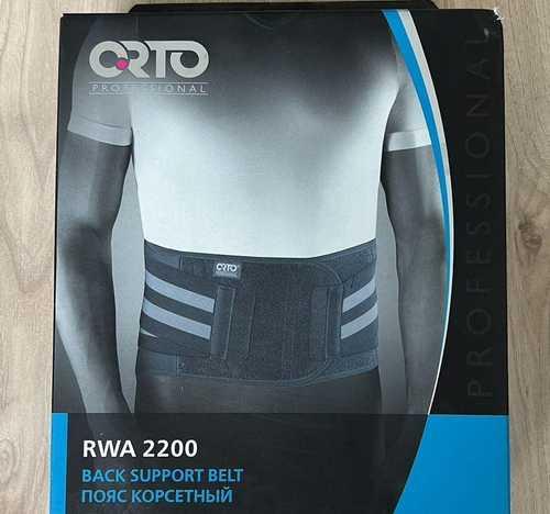 Корсет поясный orto Professional RWA 2200