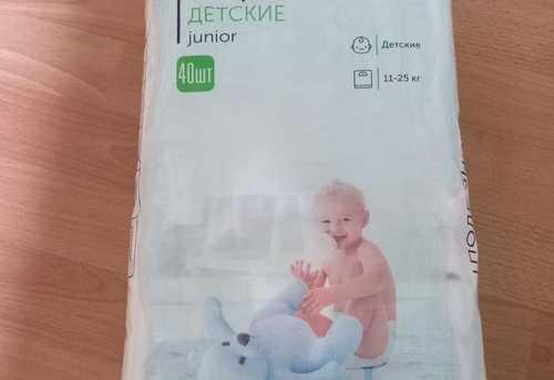Памперсы детские 5 размер