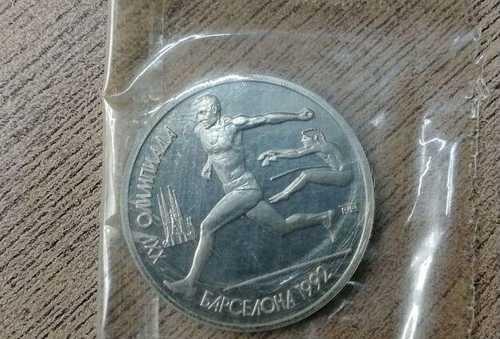 Монета 1 рубль 1991 Прыжки в длину Олимпиада