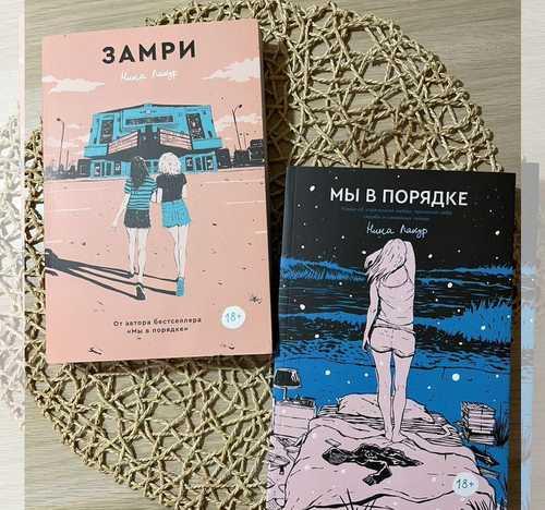 Книги popcorn books