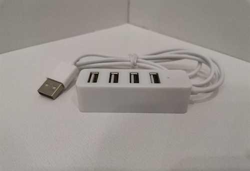 Разветвитель USB HUB, USB-концентратор, USB 2.0