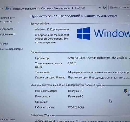 Компьютер настольные бу