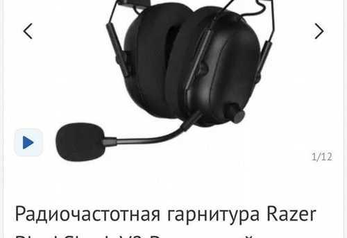 Топовые игровые наушники Razer BlackShark V2 pro