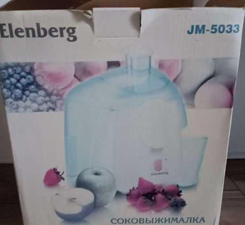 Соковыжималка Elenberg JM-5033