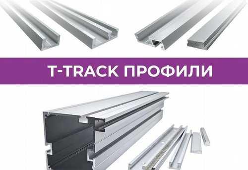 T-track профили и слайдеры для фрезерных столов