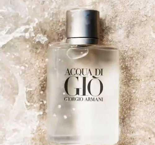 Пустой Флакон Giorgio Armani Acqua Di Gio