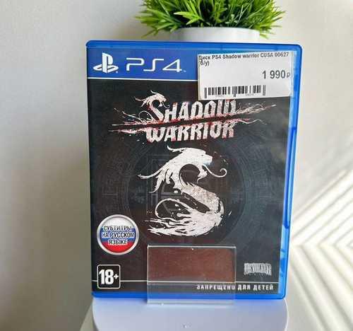 Shadow warrior PS4