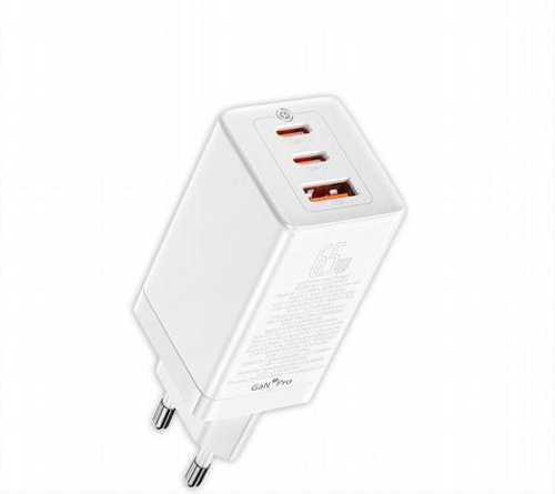 Быстрая зарядка Baseus GaN3 Pro 65W