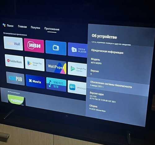 Xiaomi SMART tv 32