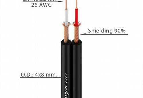 Кабель межблочный Roxtone AC010