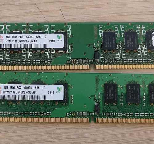 Оперативная память ddr2 1gb 1gb (2gb)