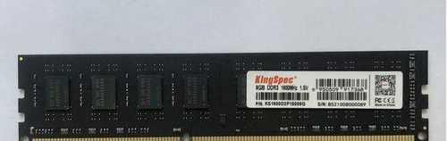 DDR3 8 GB 1600 MHz KingSpec dimm Новая для пк