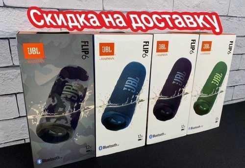 Колонка JBL flip 6 камуфляжная