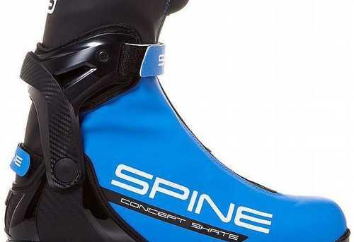 Лыжные ботинки spine SNS Concept Skate