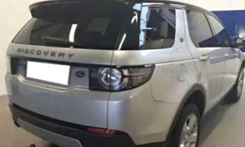 Фаркоп Land Rover Discovery Sport 2015-2019