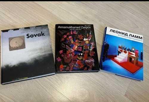Книги про художников: Ламм, Совак, Зарипов