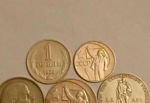 Набор Монеты СССР