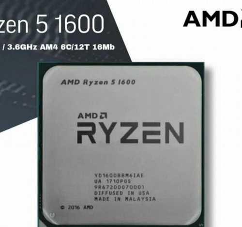 Процессор AMD Ryzen 1600