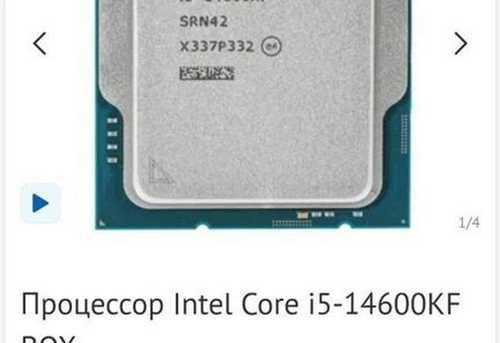 Intel core i5 14600kf sp 93