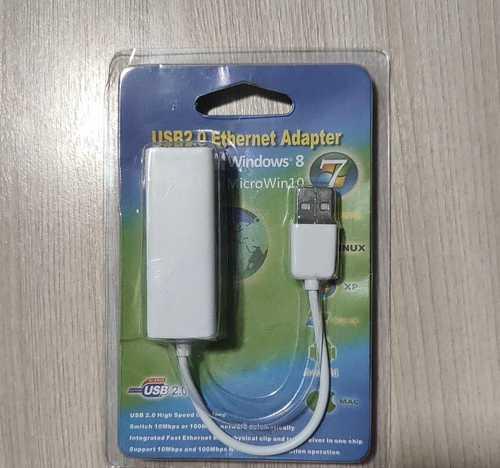 USB2.0-LAN адаптер