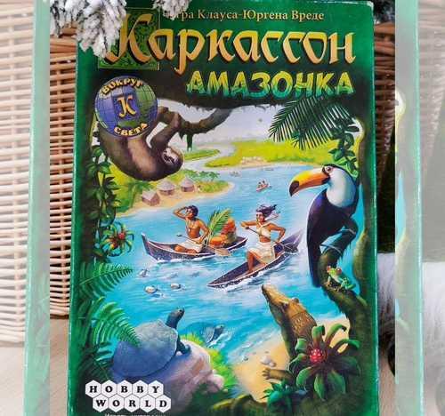 Настольная игра Каркассон Амазонка