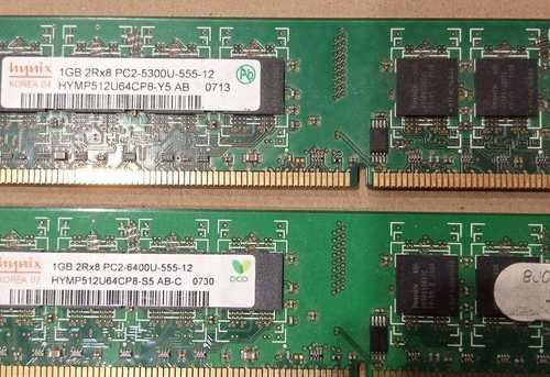 Озу DDR2 2 gb