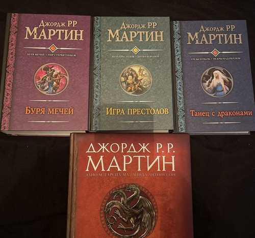 Книга Игра престолов трилогия и шикарный альбом