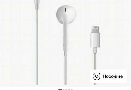 Наушники apple earpods lightning новые