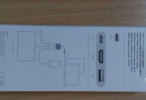 Адаптер apple multiport USB-C Digital AV