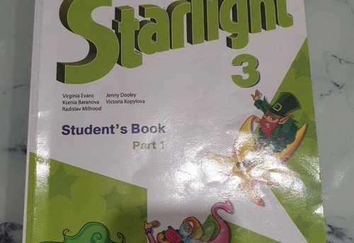 Учебник Starlight 3 "Звёздный английский"