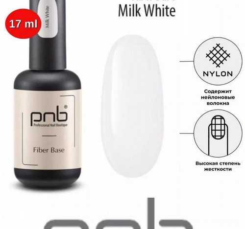 PNB Fiber base Milk White 17 мл