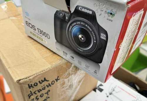 Комплект: Фотоаппарат canon eos 1300d и прочее
