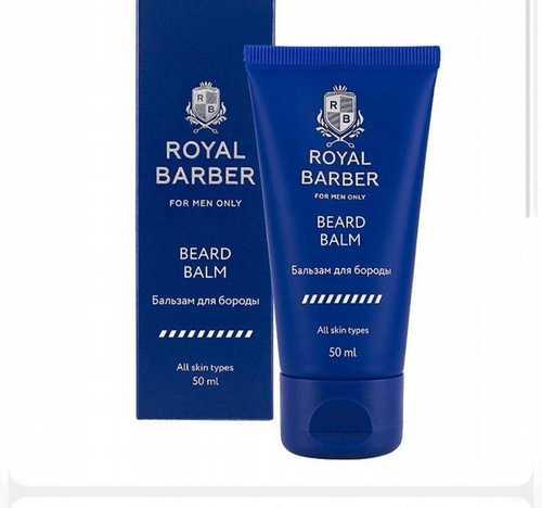Гель для бороды royal barber