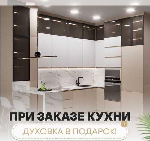 Кухня как в IKEA, без переплат