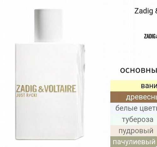 Zadig Voltaire just rock for her