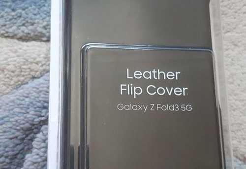 Чехол для Samsung EF-FF926 Galaxy Z Fold3 5G чёрны