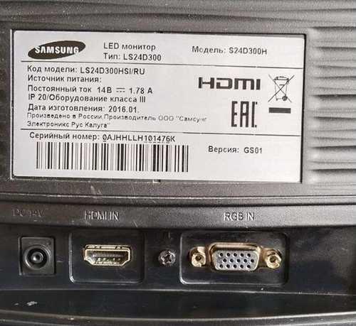 Монитор 24" TN Samsung S24D300H (на запчасти)