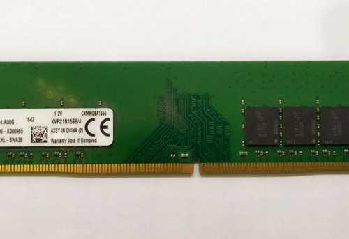 Kingston DDR4 4Gb 2133