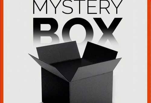 Mystery box/Мистери бокс с сюпризом