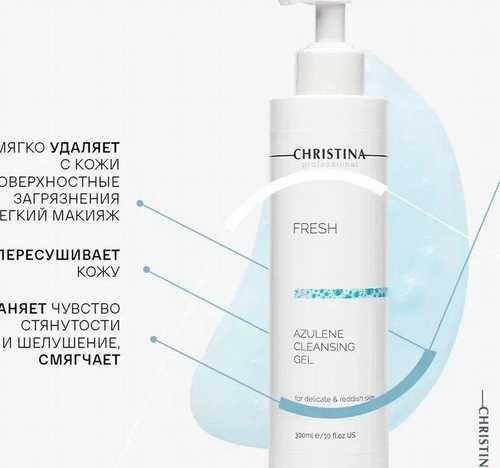 Christina fresh Azulene Cleansing Gel delicate