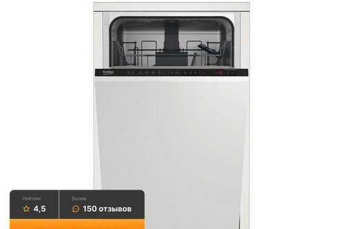 Посудомоечная машина beko dfs05012w