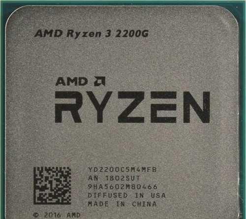 Процессор AMD Ryzen 3 2200G 4x3.5GHz (Boost 3.7GHz